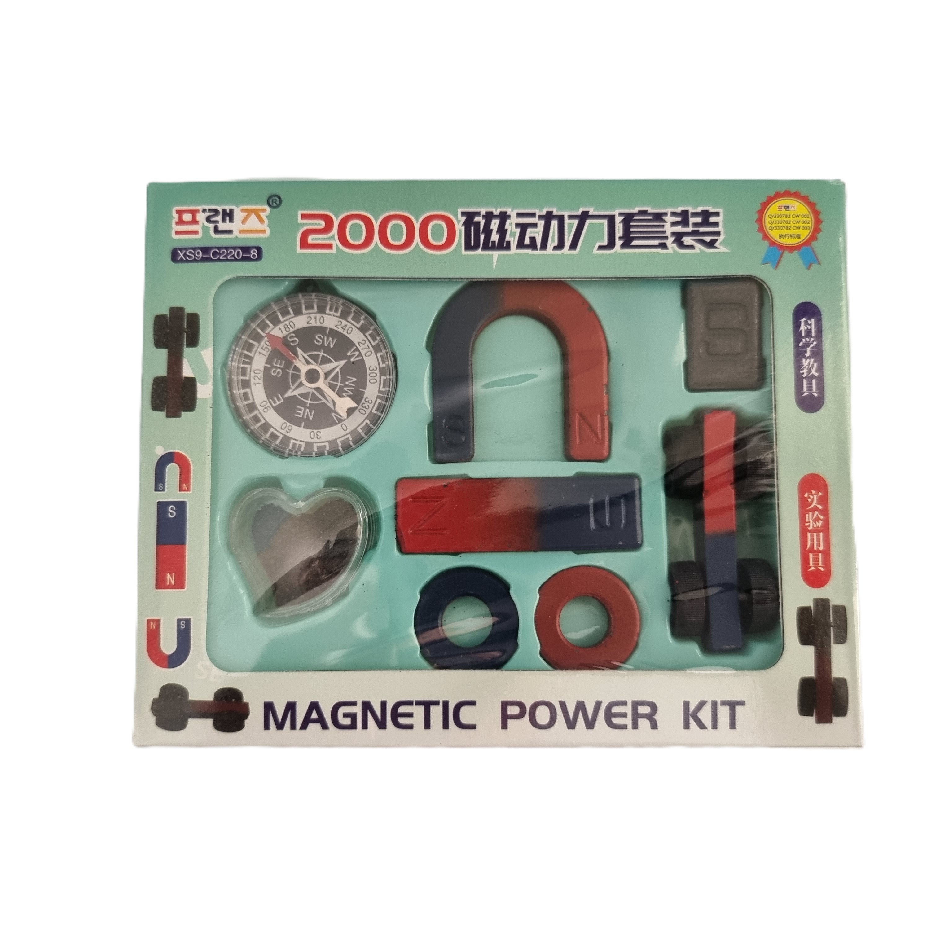 Magnets – StemVoyager